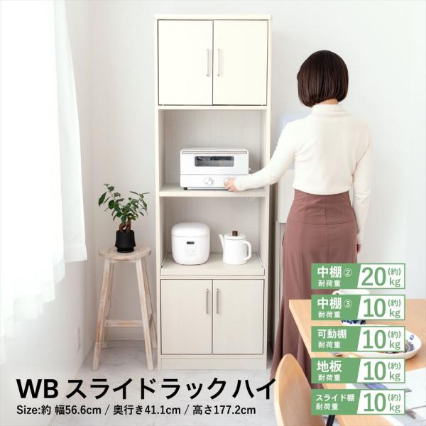 o収納・インテリア o収納用品 o組立家具 oWBシリーズ oローボード o新生活・収納用品 oひとり暮らし oホワイト  ◇◇