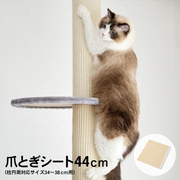 ハンモック　ハウスツリー　爪とぎ　大型玩具　ペット品　猫 キャット タワー　キャットハウス ◇◇ 【特長】 ●面ファスナーで簡単着脱 【仕様】 ※キレイが続くキャットツリーのシリーズに対応しています。対応機種はJANコードをご確認ください。...
