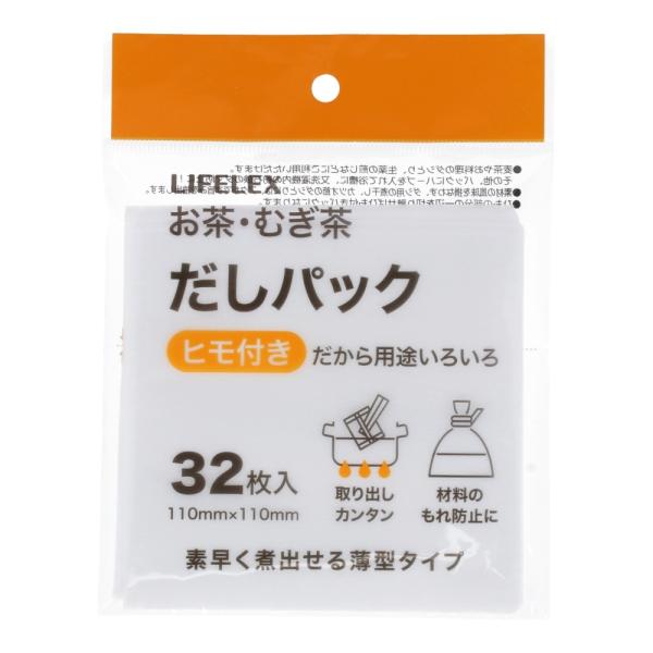 ◇◇ 【特長】 ●素早く煮出せる薄型タイプ ●麦茶やお料理のダシとり、生薬の煎じなどにご利用いただけます。その他、パックにハーブを入れて浴槽に、又洗濯機内の粉石鹸のダマ防止に！ ●素材の風味を損なわず、ダシ用の煮干し、カツオ節のダシとりには...