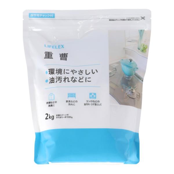 ◇◇ ・保存用チャック付き ・計量スプーン付き 家中のお掃除に使える万能洗剤 ※本品は食用入浴剤ではありません。 【使用上のご注意】 ●幼児の手の届く場所には置かないでください。 ●キズ付きやすいものは目立たないところで試してから使用してく...