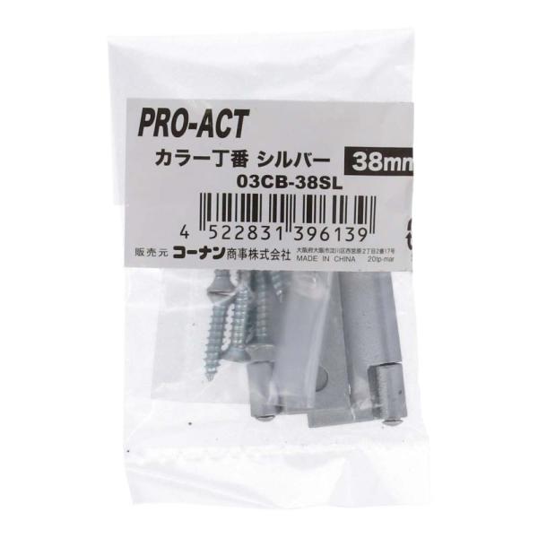 ◇◇ 【仕様】●材質 本体：スチール（SPCC）●表面処理/溶剤焼付塗装ビス：スチール●サイズ：約幅37.5×奥行30×厚さ1.1mm●ビス：約3.0×14mm●カラー：シルバー