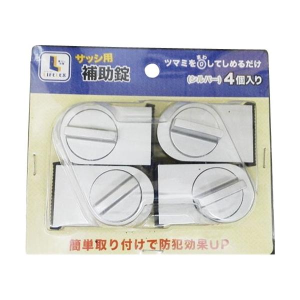 ◇◇ 簡単取り付けで防犯効果UP カラー:シルバー 取り付け可能隙間サイズ：28mm〜45mm