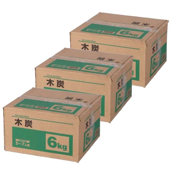 ◇◇ 【特長】 ●バーベキューに最適なマングローブ使用。 【仕様】 ●重量：6kg ●原産国：インドネシア産 ※パッケージが多少異なる場合がございます。 【備考】 ※上記表示価格は、3個セット販売価格となります。 <div style...