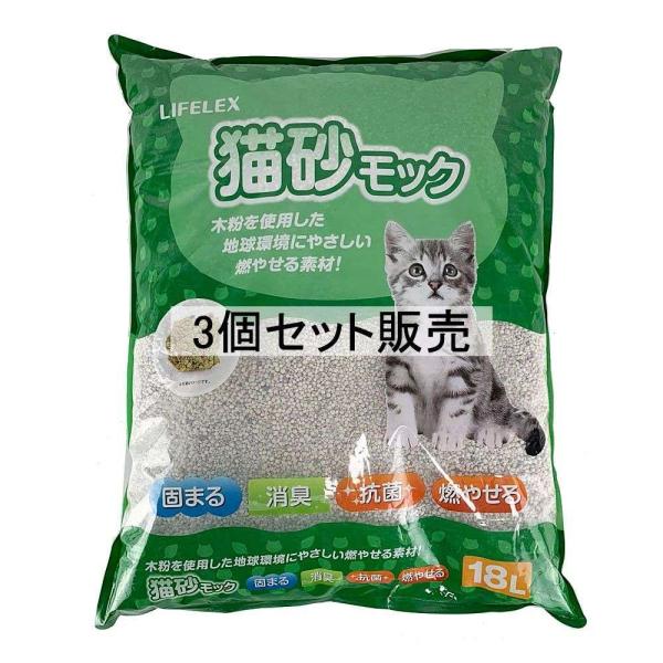 ◇◇ 【特長】 ●木粉を使用した地球環境にやさしい燃やせる猫砂。 ●しっかり固まりくずれない ●ブルーとピンクの粒で消臭・抗菌 【仕様】 ●内容量：18L ●主成分：木粉、ベントナイト、消臭剤、抗菌剤 【ご使用方法】 1．本品をトイレ容器に...