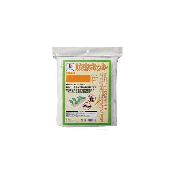◇◇ 【特長】 ●網目は細い約1mm目 ●ネットの上から散水や消毒が可能。 ●光をよく通すので太陽のめぐみたっぷりな作物が作れます。