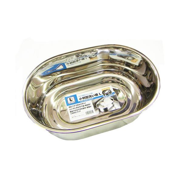 ◇◇ 流水穴付きで中の食材・食器がこぼれにくい！ 【サイズ】 幅３８．０×奥行き２５．０×高さ１２．７ｃｍ