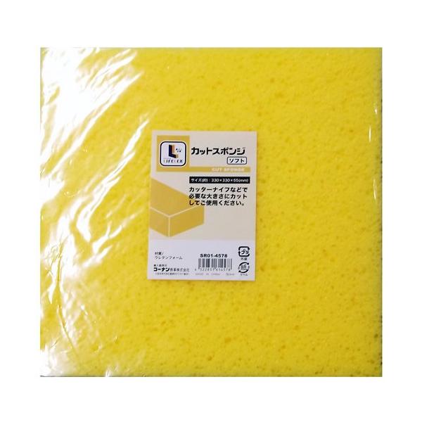 ◇◇ 【サイズ】 （約）３３０×３３０×５５ｍｍ 【材質】 ウレタンフォーム 【色】 イエロー