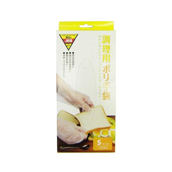 ◇◇ 【仕様】 ●サイズ（約）：全長：２８ｃｍ　手のひら周り：２７ｃｍ ●材質：ポリエチレン（使いきりタイプ）