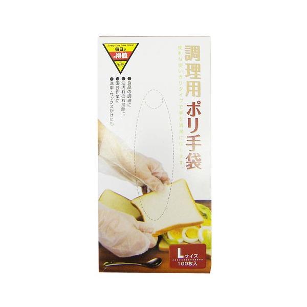 ◇◇ 【特長】 ●外側エンボス（凹凸）加工ですべりにくい。 ●あらゆる仕事に使用でき、手を清潔に保ちます。 ●本品は食品衛生法に適合しています。 【仕様】 ●サイズ（約）：全長：２８ｃｍ　手のひら周り：３３ｃｍ ●材質：ポリエチレン（使いき...