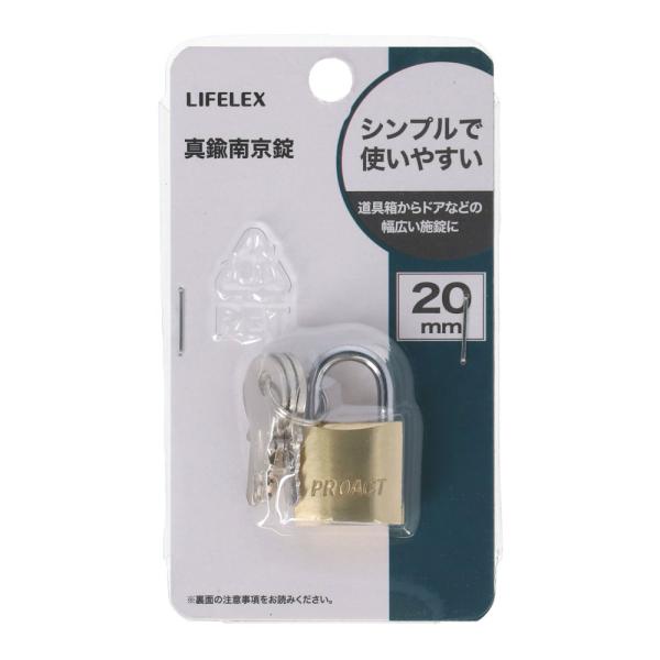 ◇◇ 本体幅：20mm　吊部太さ：3.3mm　吊部有効高：10.7mm　吊部有効幅：10.7mm 道具箱からドアなどの幅広い施錠に！ 材質：本体／真鍮、吊／スチール　カギ３本付