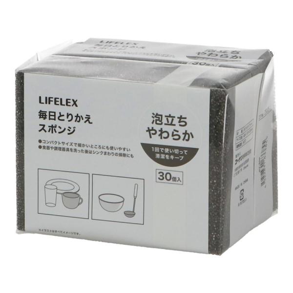 ◇◇ 【特長】 ●コンパクトサイズで細かいところにも使いやすい ●食器や調理器具を洗った後はシンクまわりの掃除にも ●30個入 【仕様】 ●材質：ポリウレタンフォーム ●サイズ（約）：48×110×12(mm) ●耐熱温度：90℃ ●MAD...