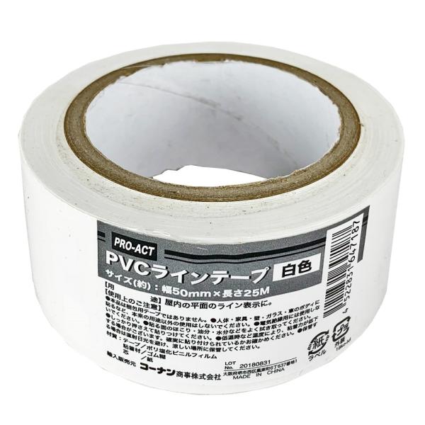◇◇ 【仕様】 ●材質：ポリ塩化ビニール接着剤(ゴム系) ●サイズ：0.15mmx50mmx25M ●白