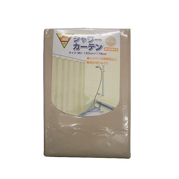 ◇◇ シャワーの飛散防止に！間切りなどに。 ●サイズ（約）：幅120×長さ178cm ●カラー：ベージュ