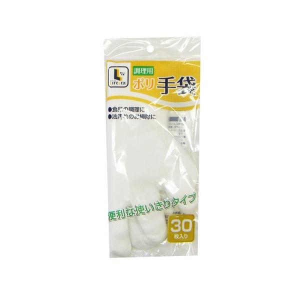 ◇◇ 【仕様】 ●サイズ：（約）２７．５ｃｍ　手のひら周り（約）２５ｃｍ ●材質：ポリエチレン（ＬＤＰＥ５０％＋ＬＬＤＰＥ５０％）