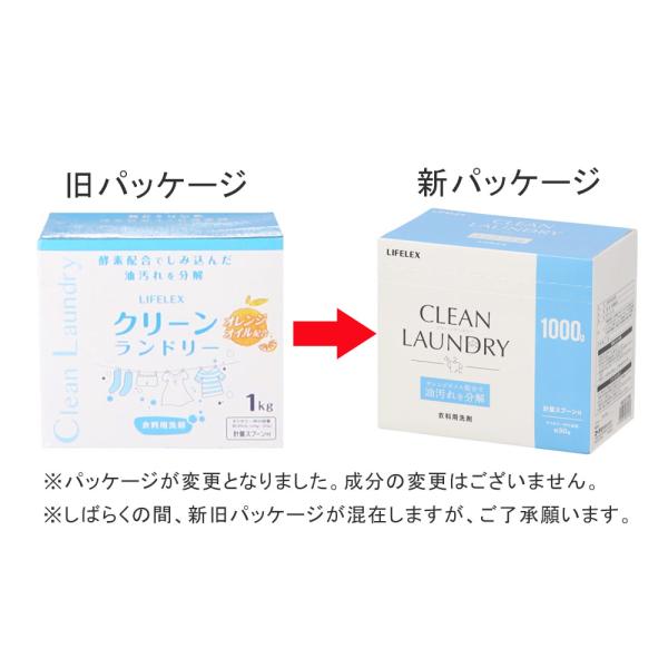 ◇◇ 【特長】 ●酵素配合でしみ込んだ油汚れを分解 ●オレンジオイル配合 【仕様】 ●品名：洗濯用合成洗剤 ●用途：綿・麻・合成繊維用 ●液性：弱アルカリ性 ●成分：界面活性剤（17%：直鎖アルキルベンゼンスルホン酸ナトリウム、ポリオキシエ...