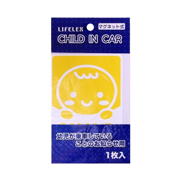 ◇◇ 幼児が乗車していることのお知らせ用