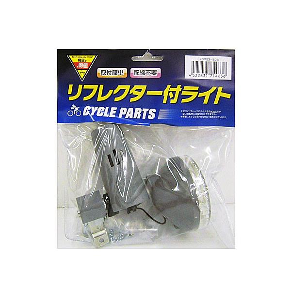 ◇◇ 取付簡単　配線不要 車種によっては取付できない場合があります。 フロントフォークにダイナモライト台座がない自転車には取付できません。