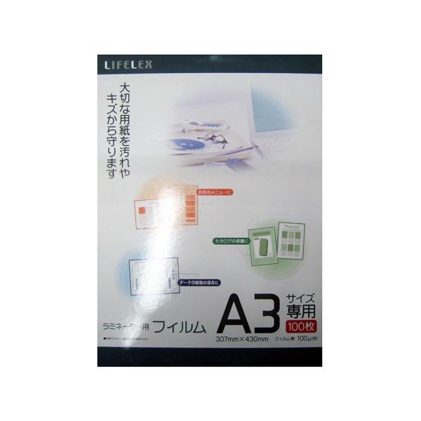 ◇◇ 大切な用紙を汚れやキズから守ります 【材質】 ＰＥＴ（ポリエチレンテレフタラート）、ＥＶＡ（エチレン酢酸ビニール） 中国製 ●サイズ：Ａ３（３０７×４３０ｍｍ）　厚み：１００ミクロン
