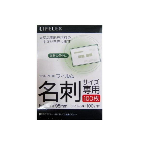 ◇◇ フィルム厚（約）：100μｍ サイズ（約）：60×95ｍｍ 材質：PET・EVA・PE ※ラミネートは1回だけで、フィルムをはがしての再利用はできません。 ※お使いのラミネート機に付属の取り扱い説明書を参照の上、正しく使用下さい。使い...