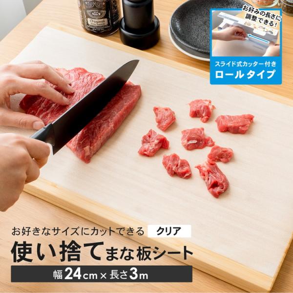 使い捨てoまな板シートoキッチン ◇◇
