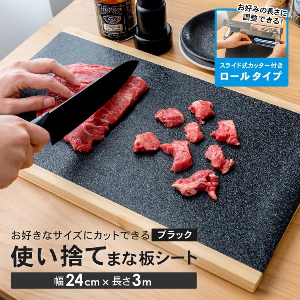 使い捨てoまな板シートoキッチン ◇◇