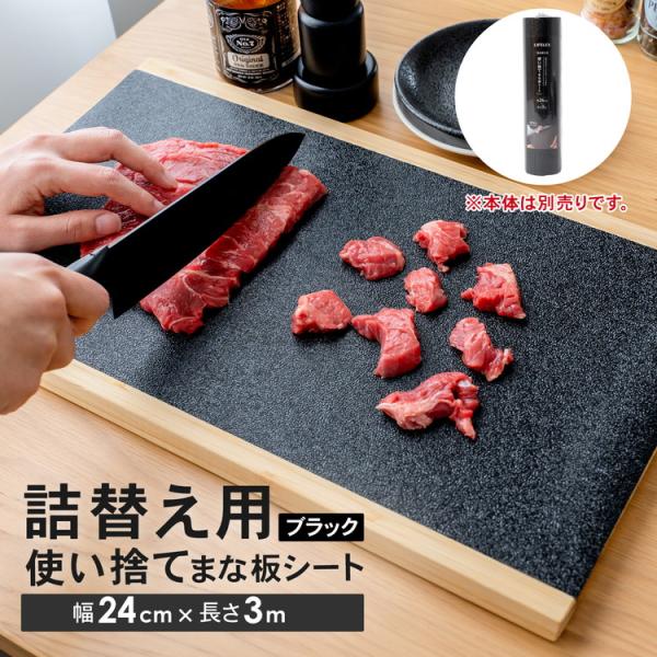 使い捨てoまな板シートoキッチン ◇◇