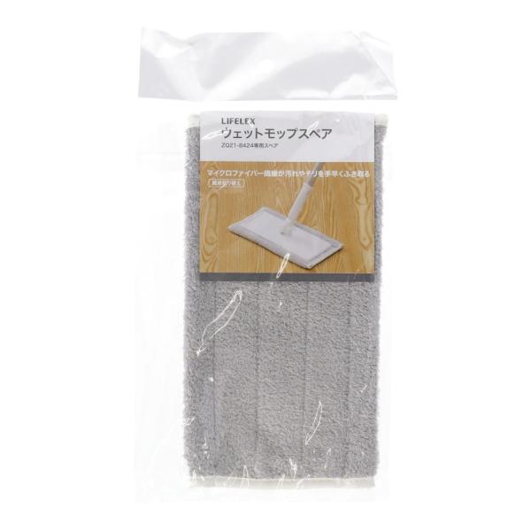 ◇◇ 【サイズ】約幅２６５×奥行１４０×高さ１０ｍｍ ※本品は取り換え用です 【特長】 ●マイクロファイバー繊維が汚れやチリを手早くふき取る ●取り替え簡単、マジックテープ付き ＺＱ２１−８４２４専用スペア 【仕様】 ●サイズ（約）：幅26...