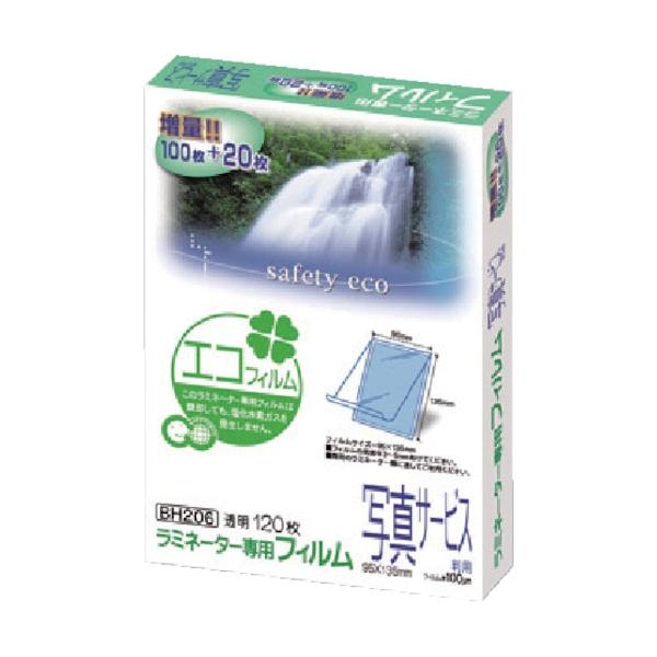 ◇◇ 【特長】 ●大切な書類・写真などを汚れ・キズ・破れ・水濡れ・薬品や油から守ります。 ●焼却しても塩化水素ガスを発生しないエコフィルムです。 ●[RoHS指令禁止化学物質」を含まない安全な素材を使用しています。 ●ラミネートフィルムには...