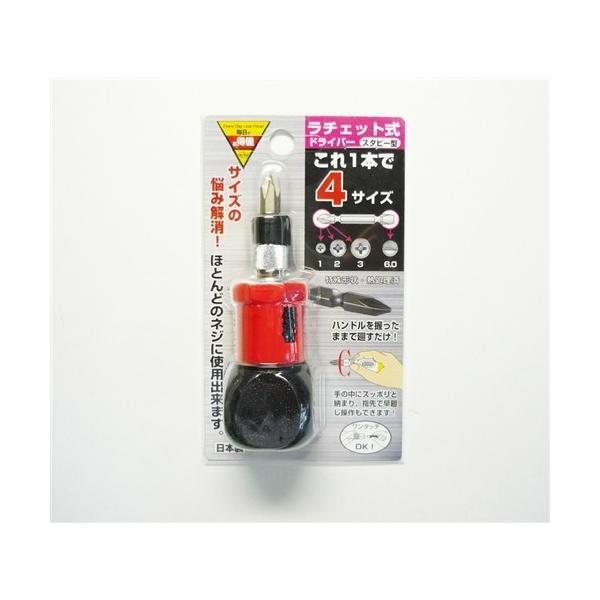 ◇◇ 【特長】 ●これ1本で４サイズ ●サイズの悩み解消！ほとんどのネジに使用できます。 ●便利なラチェット機能付！ ●ハンドルを握ったまま手首を廻すだけで取り付け取り外しが可能！ ●左右切り替えスイッチは中央部のスイッチで操作できます。 ...