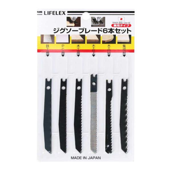 ◇◇ 【特長】 ●マキタ・日立・リョービ兼用タイプ 【鉄工用仕様】 ●切断能力 軟鋼材：1.0〜3.0mm 金属系サイディング：20mm以下 ●材質：SKH（ハイス鋼） ●山数：24山/インチ 【PC用仕様】 ●切断能力 塩ビ・PC：2.0...
