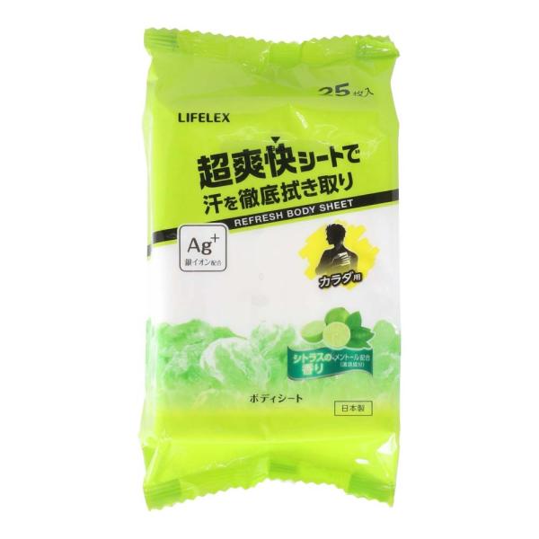 ◇◇ 【特長】 ●メンソール配合で爽快感持続 ●銀イオン配合 ●スッキリ爽やかなシトラスの香り ●スポーツの後、通学・通勤、外出先など汗をかいた後に。 ●勉強・仕事・運転の合間など、スッキリしたいときに。 【仕様】 ●材質：レーヨン、ポリエ...