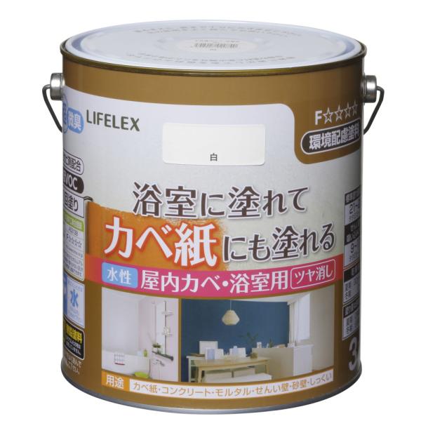 ◇◇ 【特長】 ●塗料に含まれるVOC(揮発性有機化合物）は0.1％以下の環境配慮塗料です。 ●いやな臭いのしない超微臭タイプで、1回塗りで仕上がります。 ●強力防カビ剤を配合、長期間カビの発生を防ぎます。 ●カベ紙・ビニールカベ紙の上にも...