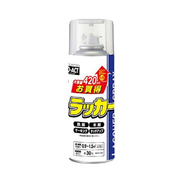 ◇◇ 【サイズ】420ｍｌ 【特長】 ●用途:木製品・鉄製品の塗装に(シャッターフェンス、物置、机、ロッカー、犬小屋、家具、スチール製品、家電品、電気機械器具、(非昇温）、自転車、三輪車、ホビー品、工作品、おもちゃなど)のタッチアップ・マー...