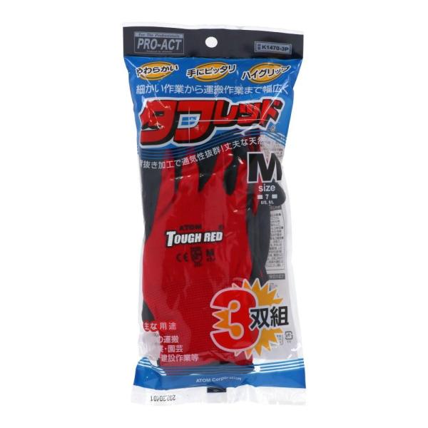 ◇◇ 【特長】フィット感と耐久性のバランスが抜群な天然ゴムコーティング手袋です。 【仕様】手袋：ナイロン　すべり止め：天然ゴム 【製品サイズ】全長：219mm 中指：76mm 手のひら周り：191mm 【重さ】158ｇ（個包装） 【個包装サ...