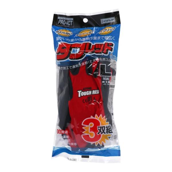 ◇◇ 【特長】フィット感と耐久性のバランスが抜群な天然ゴムコーティング手袋です。 【仕様】手袋：ナイロン　すべり止め：天然ゴム 【製品サイズ】全長：232mm 中指：80mm 手のひら周り：209mm 【重さ】164ｇ（個包装） 【個包装サ...