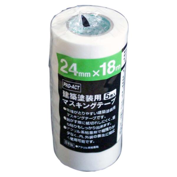 ◇◇ 【特長】 ●直線がとりやすい建築塗装用マスキングテープです。 ●剥がす際に紙切れしにくく、重ね貼りもしっかり出来ます。 ●アクリル系粘着剤で糊残りが少なく、内、外装の養生に幅広く使用可能です 【仕様】 ●24ｍｍ×18ｍ ●材質：基材...