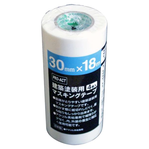 ◇◇ 【特長】 ●直線がとりやすい建築塗装用マスキングテープです。 ●剥がす際に紙切れしにくく、重ね貼りもしっかり出来ます。 ●アクリル系粘着剤で糊残りが少なく、内、外装の養生に幅広く使用可能です 【仕様】 ●30ｍｍ×18ｍ ●材質：基材...