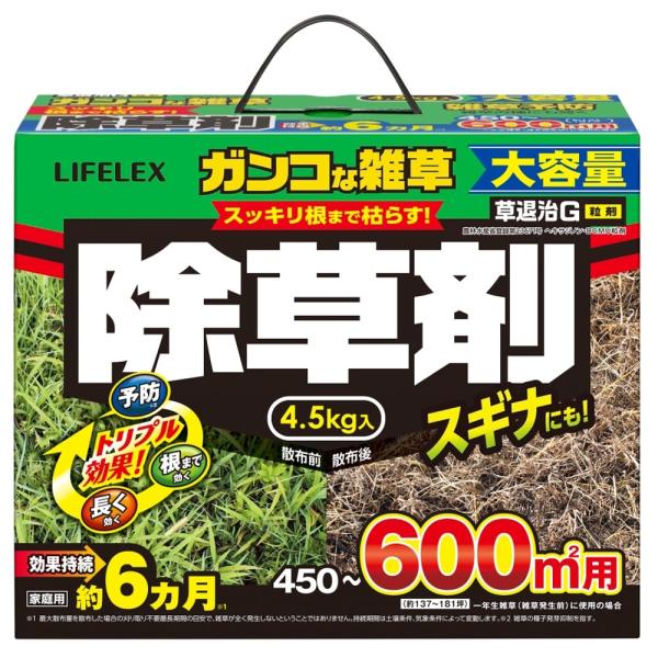 ◇◇ 【基本情報】 ●登録番号：23671 ●農薬の種類：ヘキサジノン・ＤＣＭＵ粒剤 ●農薬の名称：草退治Ｇ粒剤 ●物理的化学的性状：類白色細粒 ●用途：除草剤 ●剤型：粒剤 ●製剤毒性：普 【特長】 ●2種類の有効成分で、スギナやメヒシバ...