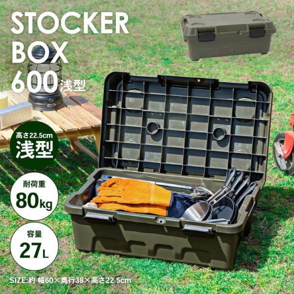 工具o洗車用品oガーデニング用品oキャンプ用品　 ◇◇ 【特長】 ●南京錠の取り付けが可能で防犯対策も抜群 ●フタ裏面にフックホルダー設置しており、手袋等の小物を引っ掛けられる ●工具、洗車用品、ガーデニング用品、キャンプ用品などの収納に便...