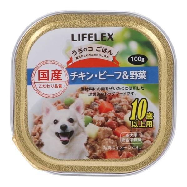 ◇◇ 【原材料名】 肉類(羊肉、牛肉、鶏肉)、小麦粉、コーンスターチ 野菜類(グリンピース、にんじん、ポテト)、増粘多糖類、 ミネラル類(Mg,Ca,Cl,K,Na,Zn,Mn,Se,l)、リン酸塩(Na)、ブドウ糖 メチオニン、グリシン、...