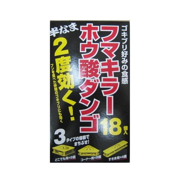 ◇◇ ●効能：ゴキブリの駆除 ●用法・容量：1畳あたり１〜２個を設置する ●内容量：27ｇ×18個 ●有効成分：ホウ酸・・・225ｍｇ/個 ●その他の成分：乾燥マッシュポテト・米ぬか・落花生・粉末・すりゴマ ●ビーフエキス・黒砂糖・ハチミツ...