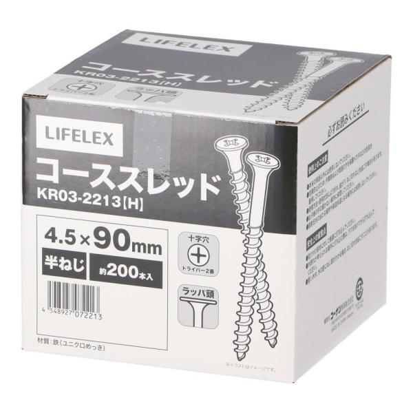 ◇◇ 【仕様】 ●十字穴　ドライバー２ ●ラッパ頭