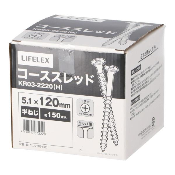 ◇◇ 【仕様】 ●十字穴　ドライバー２ ●ラッパ頭