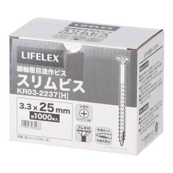 ◇◇ 【仕様】 ●十字穴　ドライバー２ ●フレキ付 ●先端カット　木割れ防止