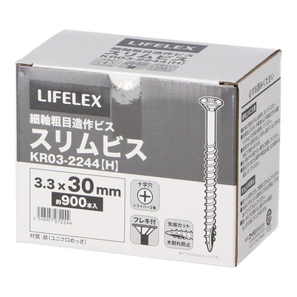 ◇◇ 【仕様】 ●十字穴　ドライバー２ ●フレキ付 ●先端カット　木割れ防止