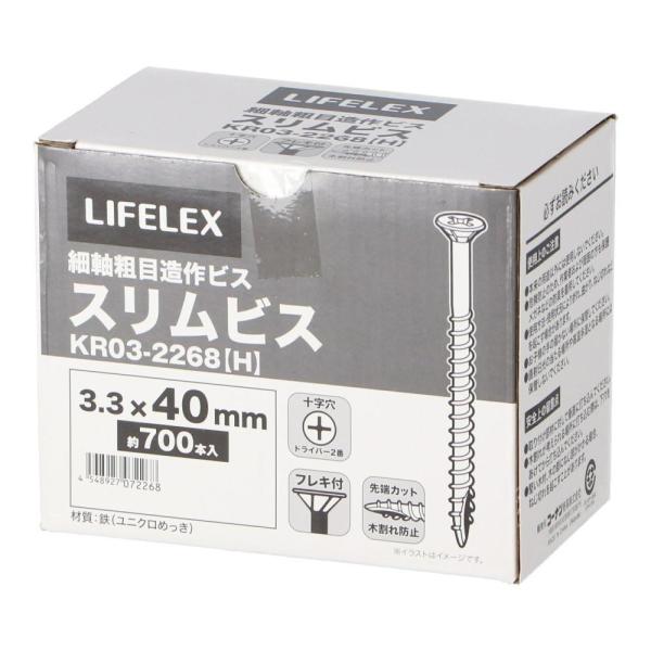 ◇◇ 【仕様】 ●十字穴　ドライバー２ ●フレキ付 ●先端カット　木割れ防止