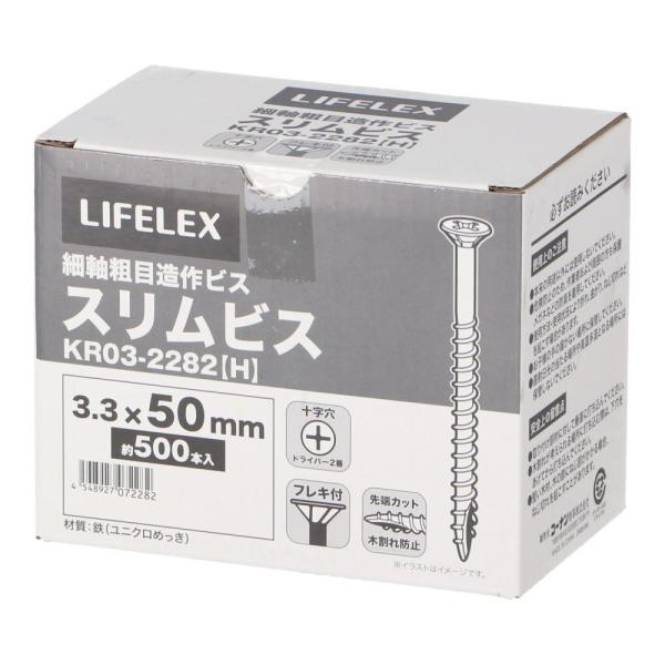 ◇◇ 【仕様】 ●十字穴　ドライバー２ ●フレキ付 ●先端カット　木割れ防止