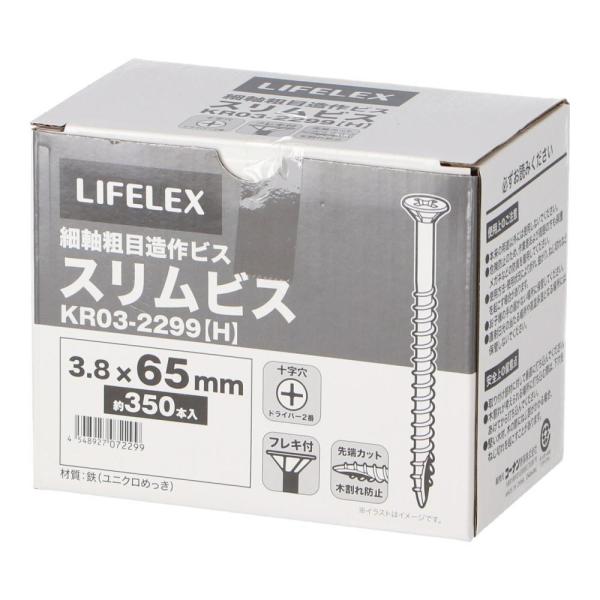 ◇◇ 【仕様】 ●十字穴　ドライバー２ ●フレキ付 ●先端カット　木割れ防止