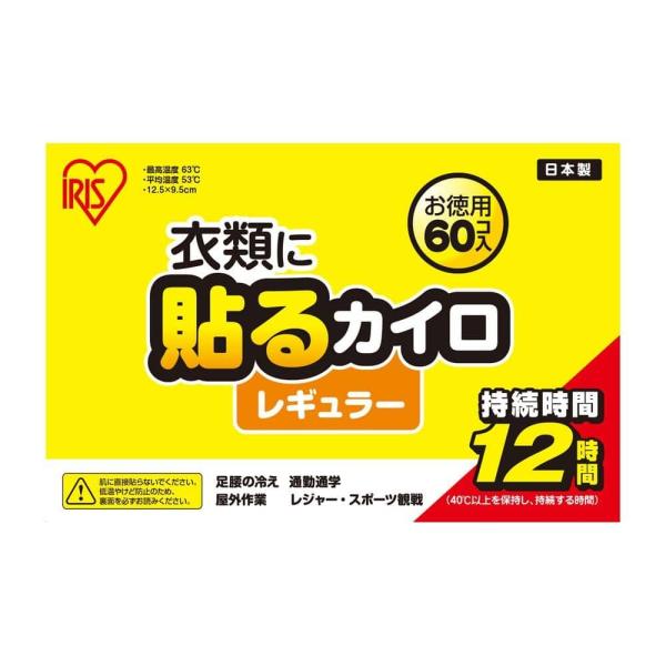 ◇◇ 【仕様】 ●原材料名：鉄粉、水、バーミキュライト、活性炭、塩類、高吸水性樹脂 ●日本製