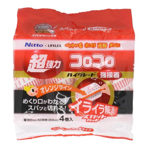 ◇◇ 【特長】 ●めくり口がわかる！スパッと切れる ●ペットの毛・ホコリ・花粉・ダニに ●長い毛が巻きついてもすっきりめくれます ●オレンジラインには、みんなに見やすいユニバーサルカラーを採用しました。 【仕様】 ●幅160mm　巻芯内径3...